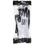 MCR Safety - Size XS, ANSI Cut Lvl A7, Puncture Lvl 5, Abrasion Lvl 6 ...